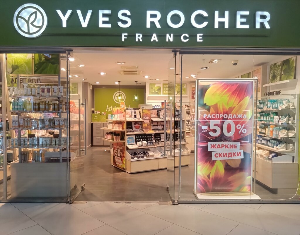 Kozmetik ve parfümeri mağazaları Yves Rocher, Belgorod, foto