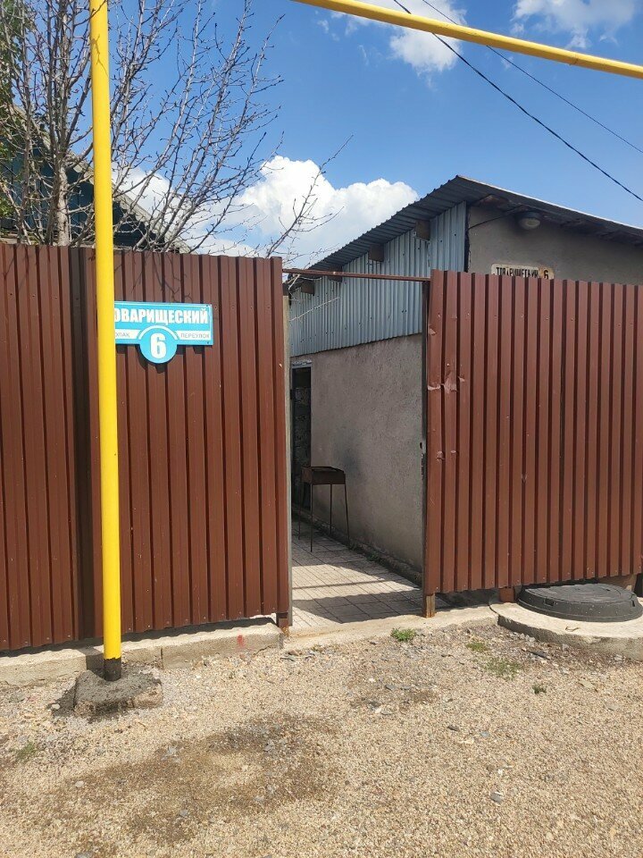 Hamamlar Banya u Marzhan, Karağandı, foto