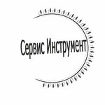 Servis-instrument (Yerevanskaya ulitsa No:36, Nakhichevan, Rostov-on-Don), kereste işleme makinaları  Rostov‑na‑Donu'dan