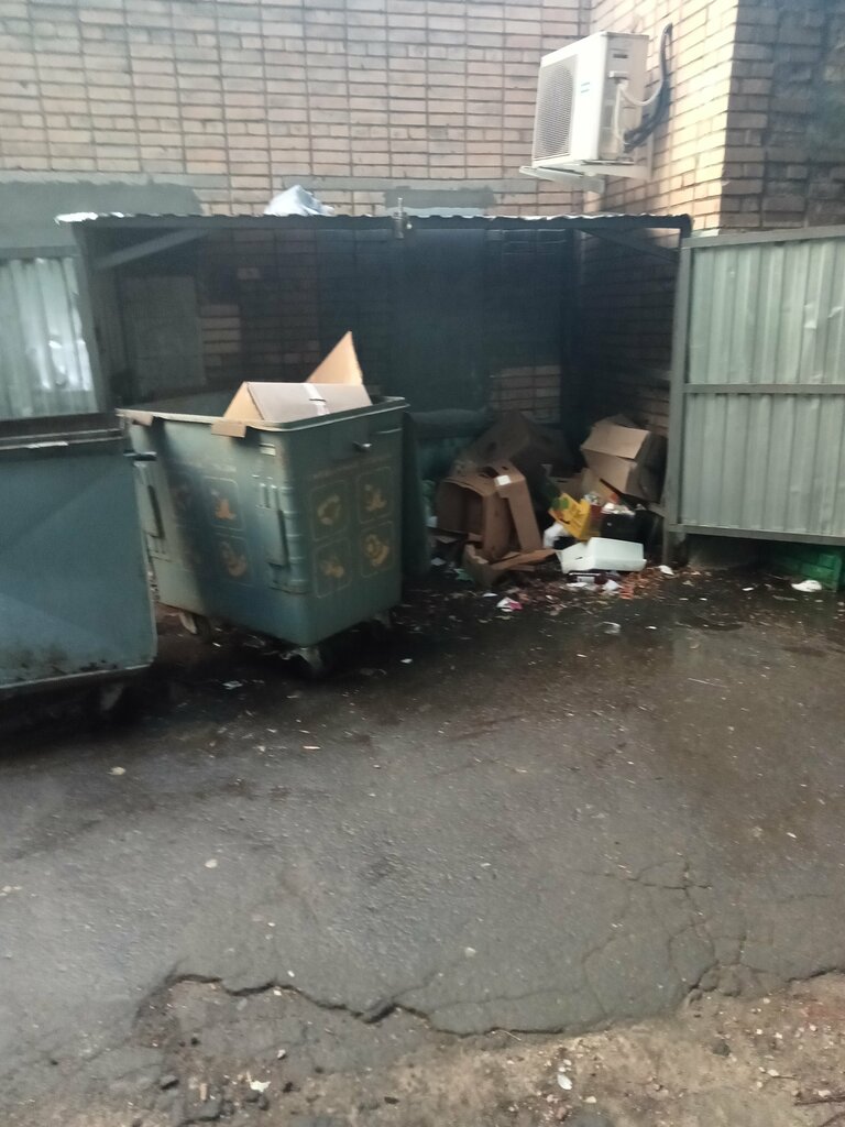 Çöp alanları Trash and garbage disposal area, Moskova, foto