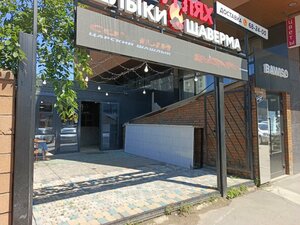 На углях (Partizanskaya Street No:29), kafe  Irkutsk'tan