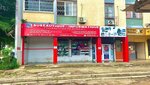 Office Automation (Abidjan, Cocody, Quartier de la Cité Des Arts), kırtasiyeler  Abican'dan