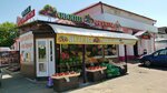 Свежий Уголок (Leninskaya Street No:58, Village of Novoye), manavlar  Moskova ve Moskovskaya oblastından