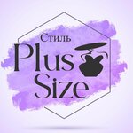 Style Plus Size (Brestskaya ulitsa No:2), giyim mağazası  Orenburg'dan