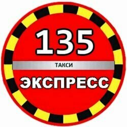 Taksi Экс 135, Salihorsk, foto