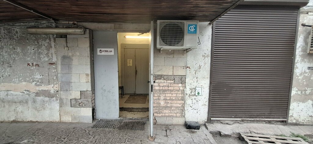 Ekmek fabrikaları Булки.com, Saint‑Petersburg, foto