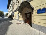 МосжилНИИпроект (Trubnaya Street No:26А), proje enstitüleri, kurumları  Moskova'dan