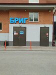 Дельта (ulitsa 30 let Pobedy No:60А), spor okulları  Tiumen'den