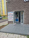Дом быта (Shuvalova Street No:32), ayakkabı tamiri