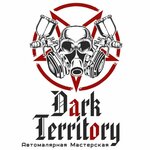 DarkTerritory (Krasnodonskaya ulitsa No:13), detaylı oto bakımı  Gelencik'ten