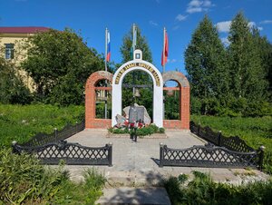 Воинам-афганцам (Perm Territory, Gubakhinskiy munitsipalny okrug, Gremyachinsk, ulitsa Lenina, 173), anıt, heykel  Gremiaçinsk'ten