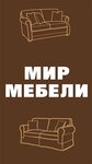 Мир Мебели (ulitsa imeni M. Gorkogo No:22), ev mobilyası  Kineşma'dan