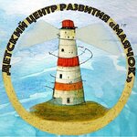 Маячок (ulitsa Karla Marksa No:12А), kurs  Fokino'dan