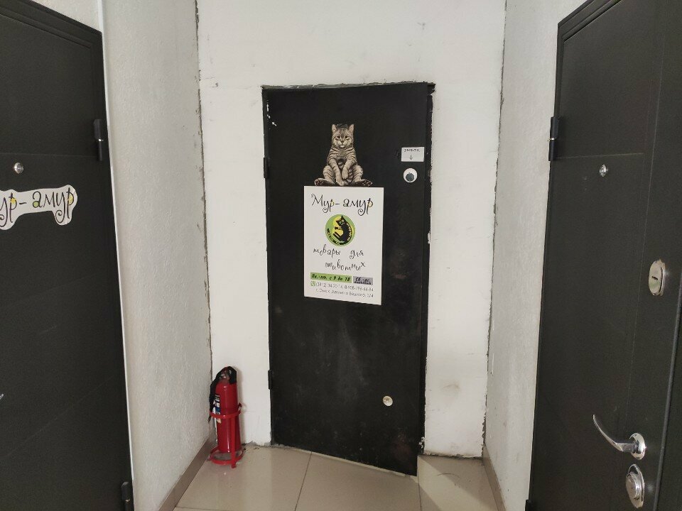 Petshop Мур-амур, Omsk, foto