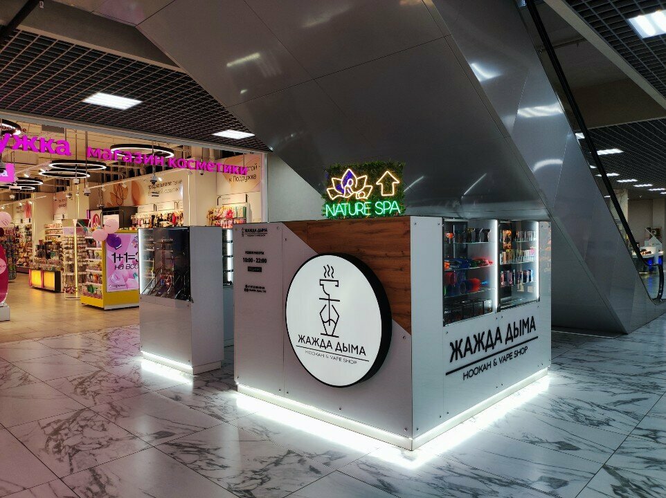 Tütün, sigara mağazaları Жажда дыма, Çeliabinsk, foto