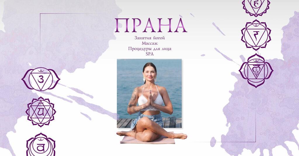 Yoga stüdyosu Yoga studies prana, Noyabrsk, foto