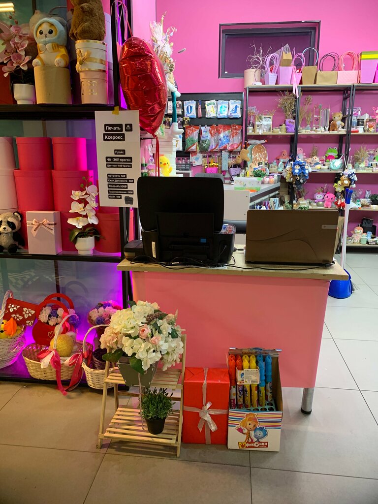 Fotokopi dükkanları Печать документов, Moskova, foto