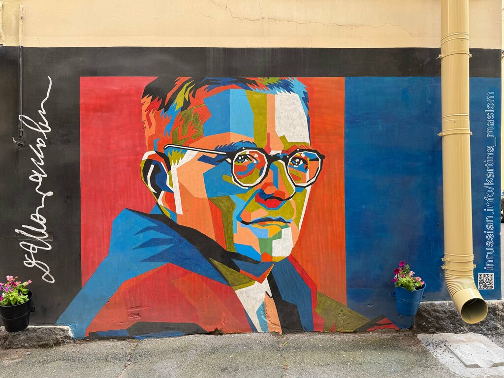 Sokak sanatı Дмитрий Шостакович, Saint‑Petersburg, foto