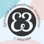Psychologist Ekaterina Zaitseva (Universitetsky Avenue No:9), psikolojik yardım merkezleri  Moskova'dan