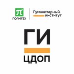 Language Courses - Spbstu (Politekhnicheskaya Street No:21), yabancı dil kursları  Saint‑Petersburg'dan