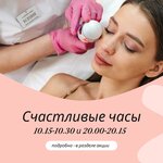 Laser Balance (Arkhitektora Vlasova Street No:18), epilasyon  Moskova'dan