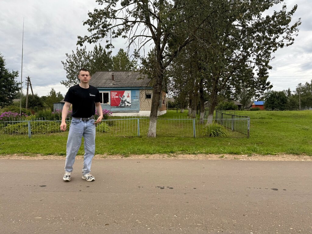 Belediyeler, devlet daireleri Администрация Томского сельского поселения, Smolenskaya oblastı, foto