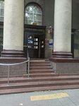 Почта банк (Sovetov Street No:36), bankacılık hizmet noktası  Novorossiysk'ten