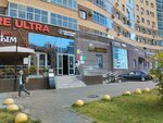 Цветы (Chistopolskaya Street No:36), çiçekçiler  Kazan'dan