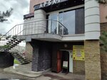 Карапузики (ulitsa Zagira Ismagilova No:15, Southern District, Ufa), çocuk gelişim merkezleri  Ufa'dan
