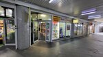 Ремонт одежды (Minsk, Niezaliezhnasci Avenue), kıyafet tamiri  Minsk'ten