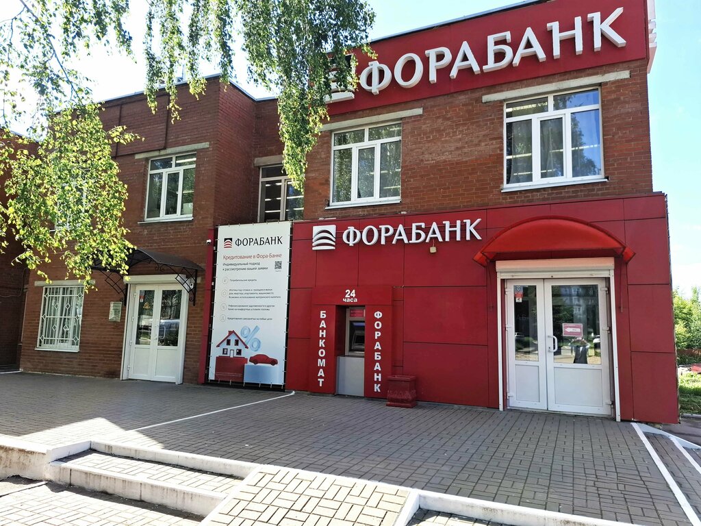 Banka Fora-Bank, Kalujskaya oblastı, foto