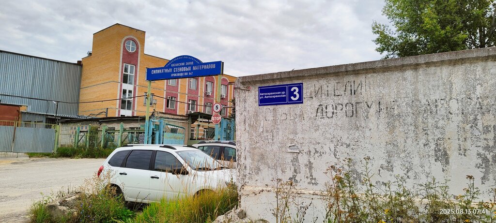 Tuğla firmaları Kazansky zavod silikatnykh stenovykh materialov, Kazan, foto