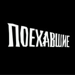 Поехавшие (Speshilova Street No:108В, Perm), motosiklet satışı  Perm'den