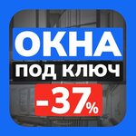 МС Окна (Maksimova Drive No:20), pencere üretim, satış ve montaj firmaları  Ulyanovsk'tan