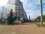 Курсы подготовки к ЕГЭ и ОГЭ Годограф (Lazurnaya ulitsa No:1, mikrorayon Lazurny, selo Mariinskiy), eğitim merkezleri  Başkurdistan'dan