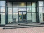 Solopttorg (Sibirsky Tract No:12с2), toptan gıda mağazaları  Yekaterinburg'dan