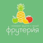 Фрутерия (ulitsa Aleksandry Monakhovoy No:90к2), manavlar  Moskova'dan