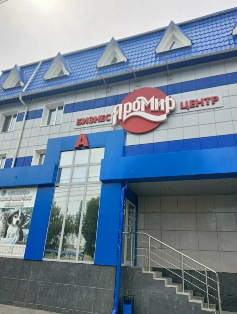Hukuk büroları Упорова и партнеры, Tomsk, foto