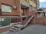 Уэс (ulitsa Stepantsa No:3), yönetim ofisi  Omsk'tan