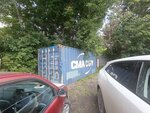 Cma cgm (Timurovskaya Street No:26), yönetim ofisi  Barnaul'dan