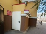 Аптечный склад (Karla Marksa Street No:36), eczaneler  Voronej'den
