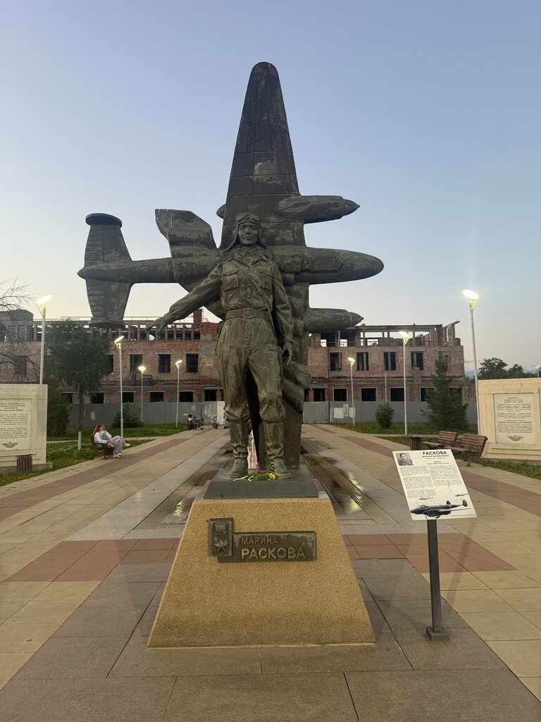 Kültür ve eğlence parkları парк памяти Героев авиаторов, Engels, foto