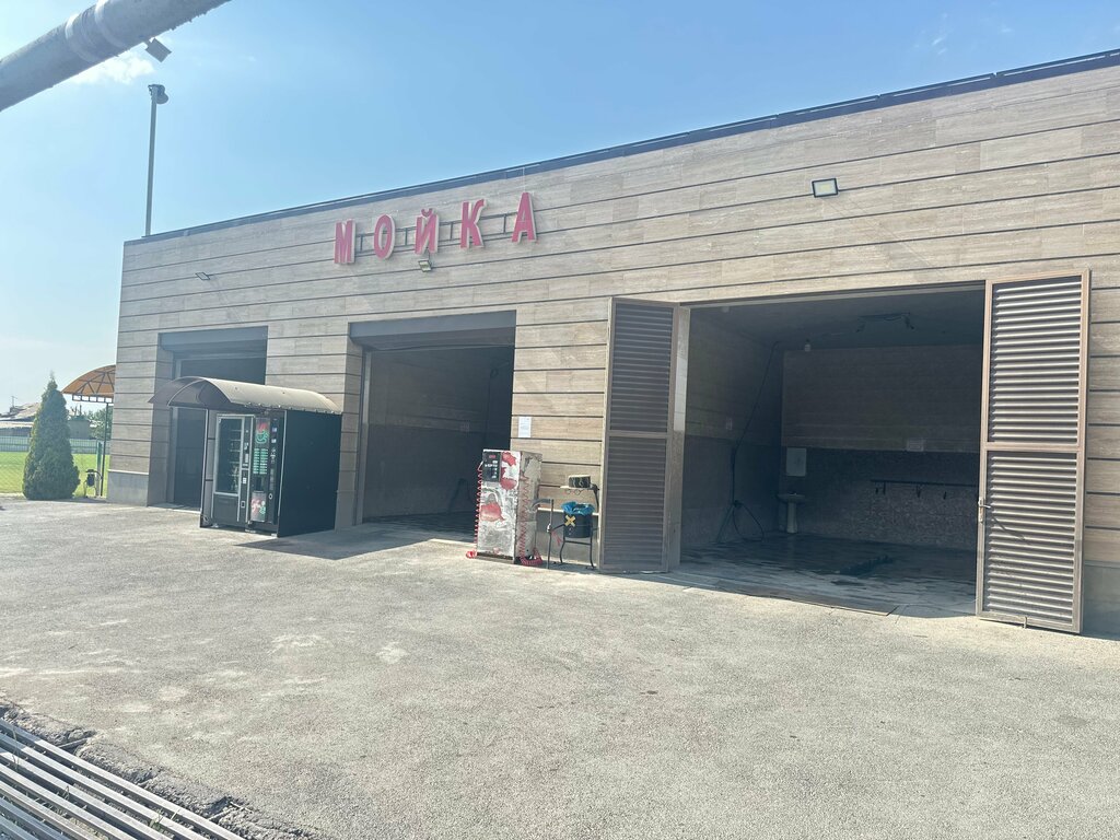 Oto yıkama Автомойка, Vedi, foto