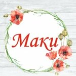 Маки (Shkolnaya ulitsa No:25, selo Petrovo-Dalneye), çiçek teslimatı  Moskova ve Moskovskaya oblastından
