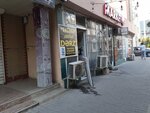 Fatime atelye derzi (City of republican subordination Baku, Nizami district, 8th Kilometer Settlement, Azеr Manafov Street, 31E), kıyafet tamiri  Bakü'den