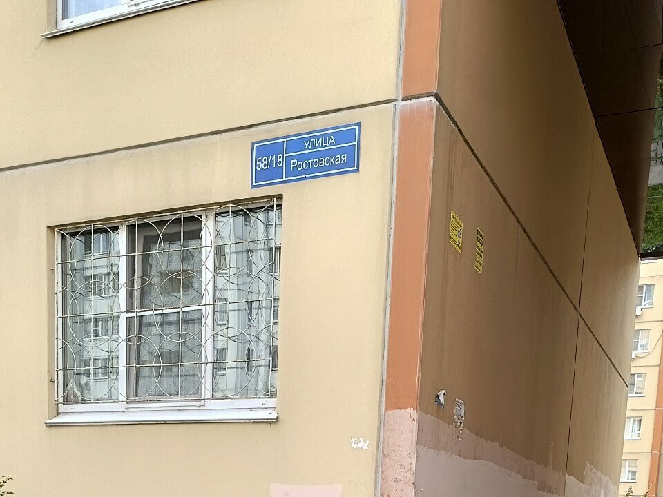Ödeme terminali Payment terminal, Voronej, foto