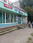 Wildberries (Michmana Pavlova Street No:38А), teslimat noktası  Cheboksary'den