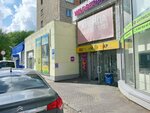 Feya (Nakhimova Street No:15, Tomsk), kuru temizlemeciler  Tomsk'tan