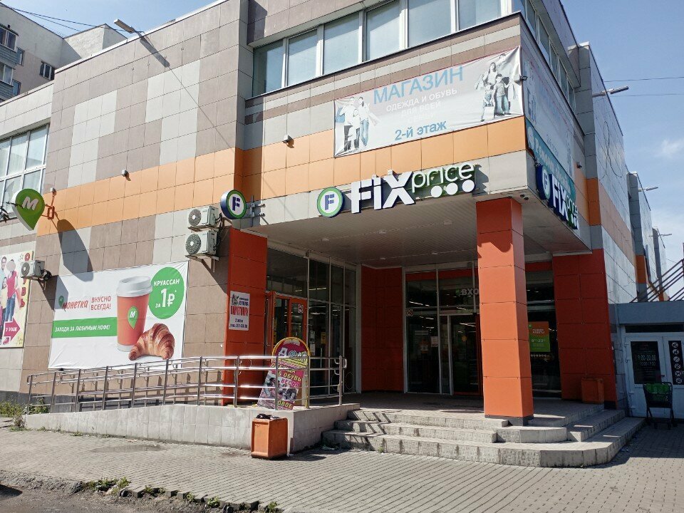 Vendomat Mobi-aks.ru, Yekaterinburg, foto