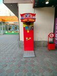Boxing (Akademika Bardina Street No:21А, Yekaterinburg), oyun ve şans oyunu makinaları  Yekaterinburg'dan